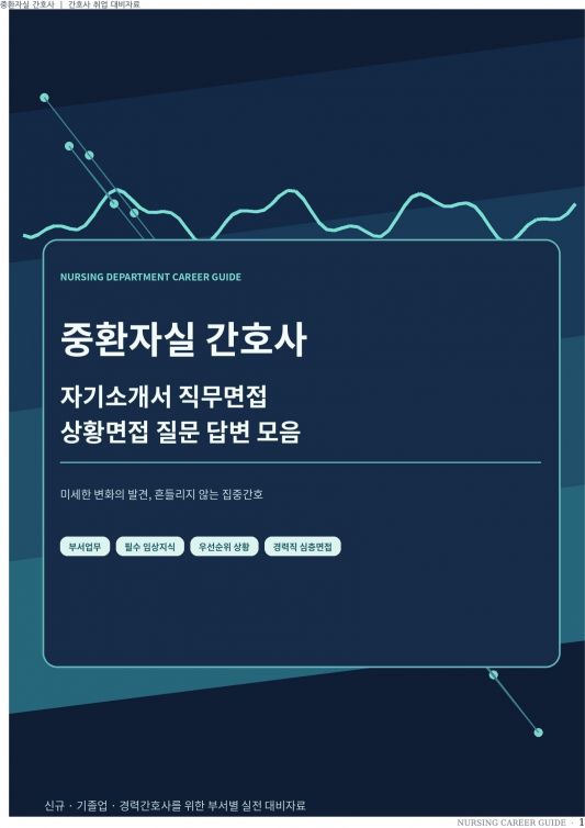 1쪽 미리보기