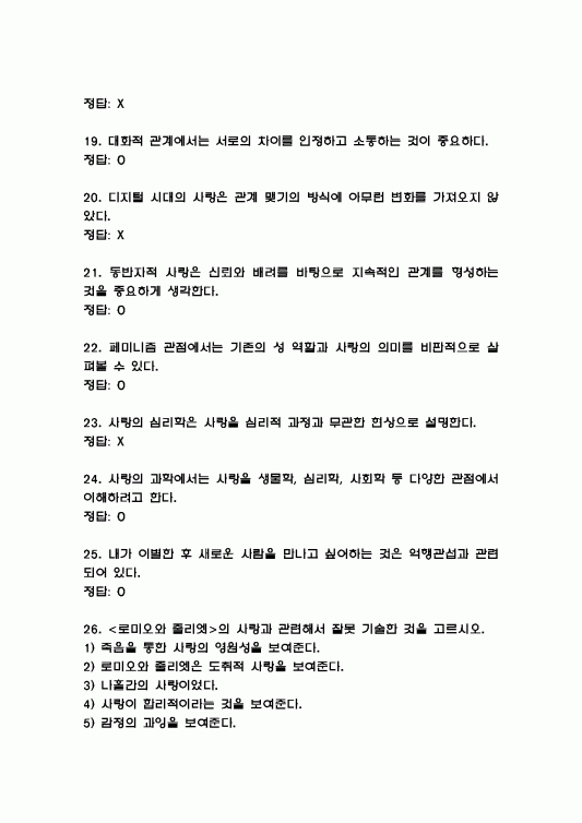 6쪽 미리보기