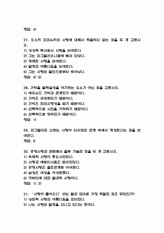 7쪽 미리보기