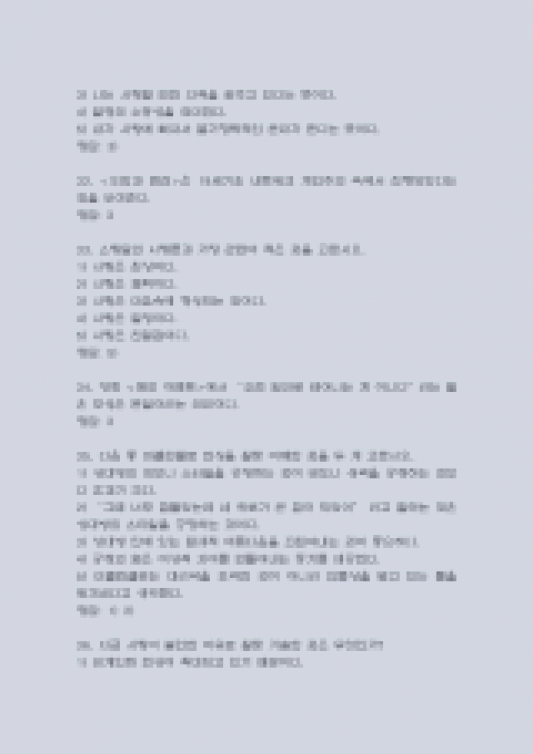 8쪽 미리보기
