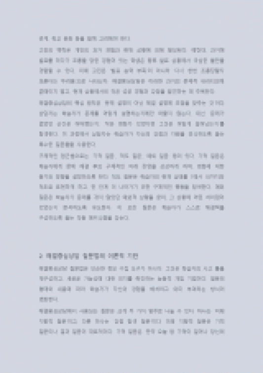 4쪽 미리보기