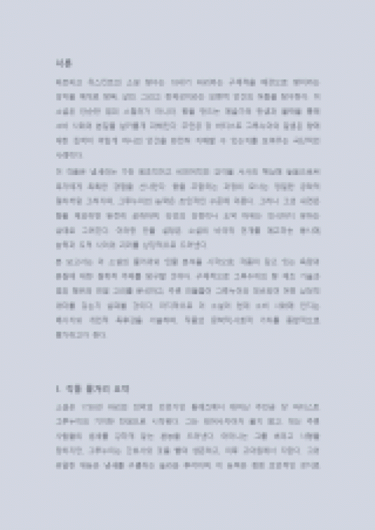3쪽 미리보기