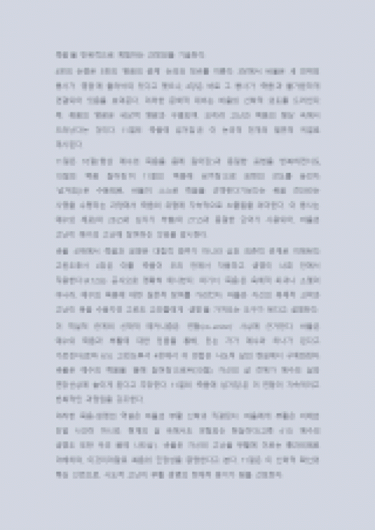 4쪽 미리보기