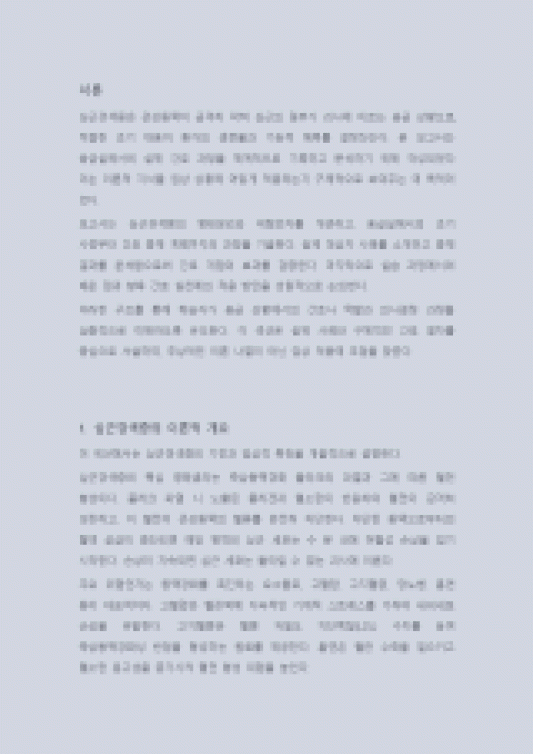 3쪽 미리보기