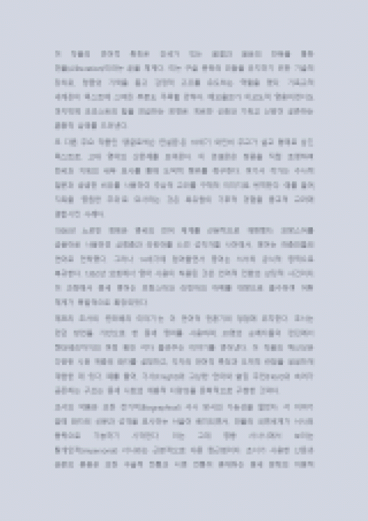 4쪽 미리보기