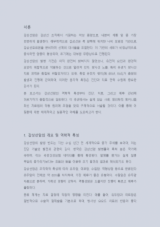 3쪽 미리보기