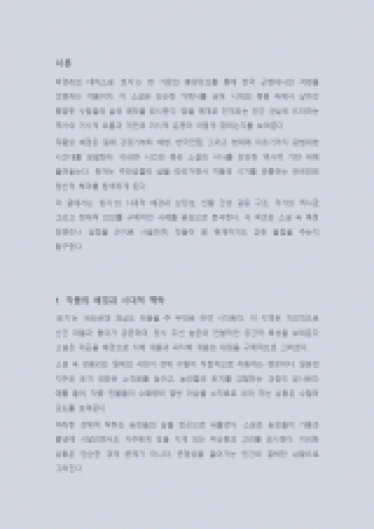3쪽 미리보기
