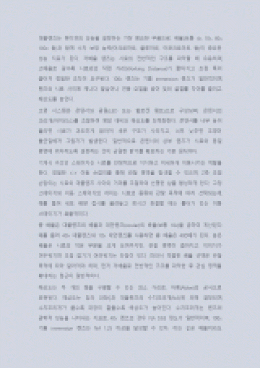 4쪽 미리보기
