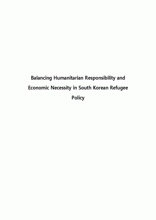Balancing Humanitarian Responsibility and Economic Necessity in South Korean Refugee Policy