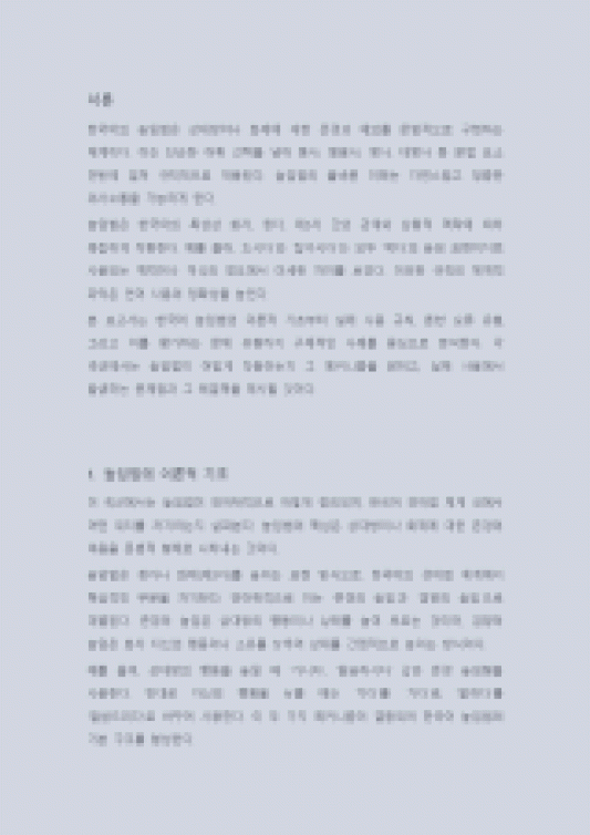 3쪽 미리보기