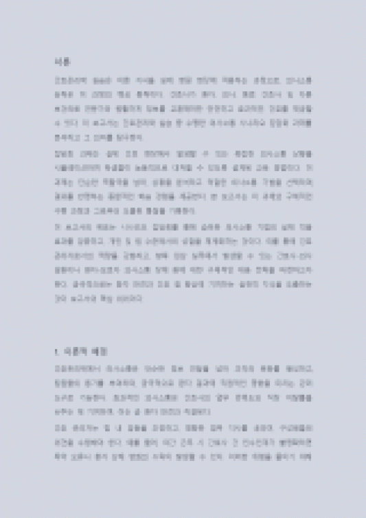 3쪽 미리보기