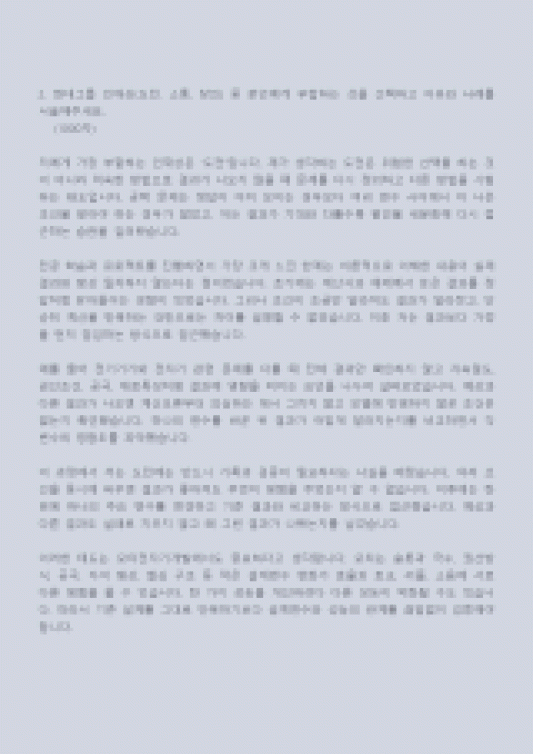 3쪽 미리보기