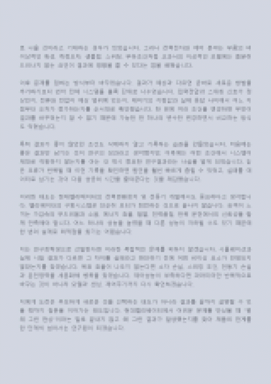 3쪽 미리보기
