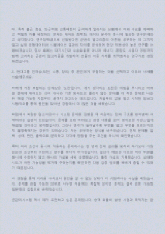 3쪽 미리보기
