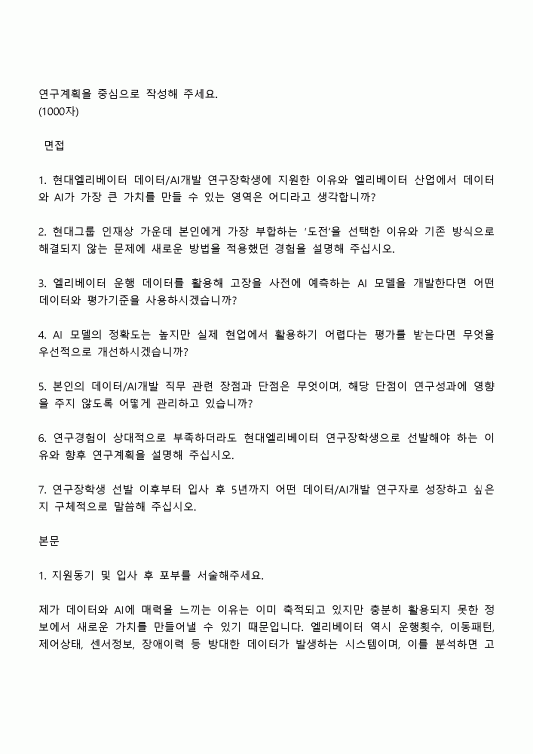 2쪽 미리보기