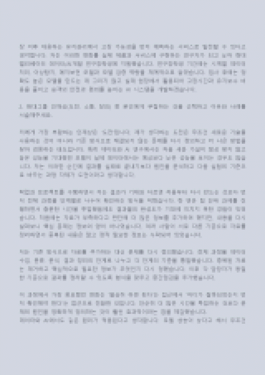 3쪽 미리보기