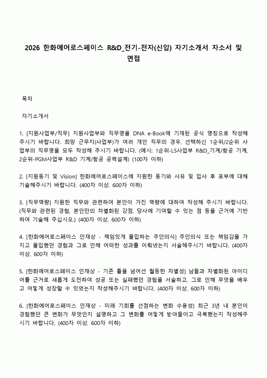 1쪽 미리보기