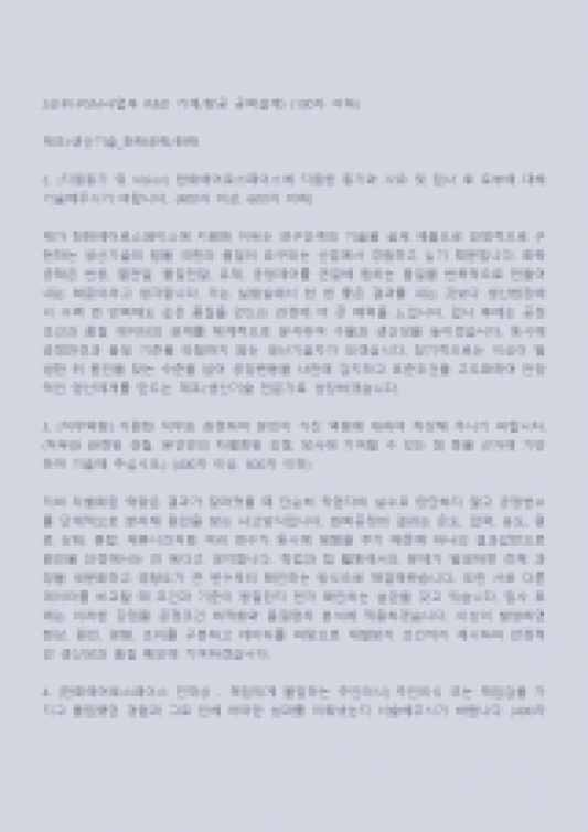 3쪽 미리보기