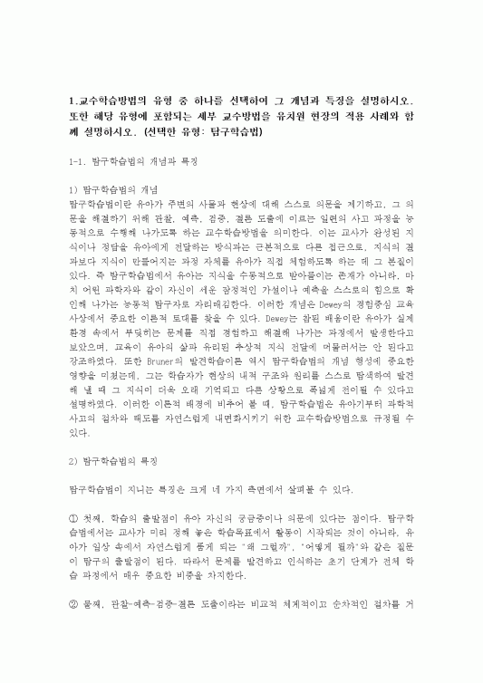 2쪽 미리보기