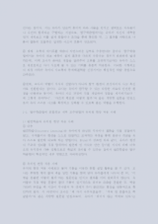 3쪽 미리보기