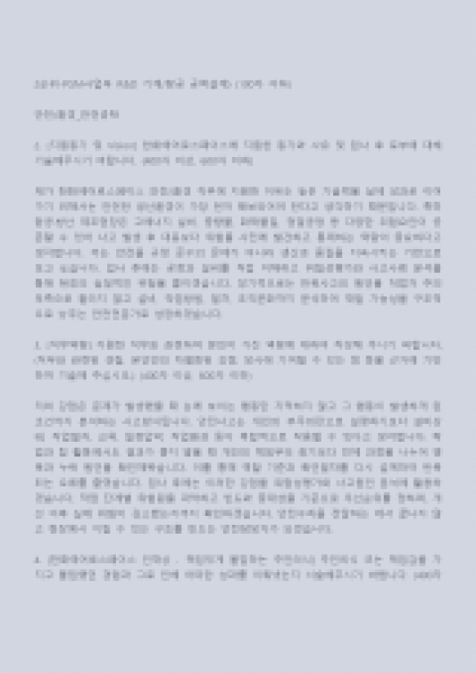 3쪽 미리보기