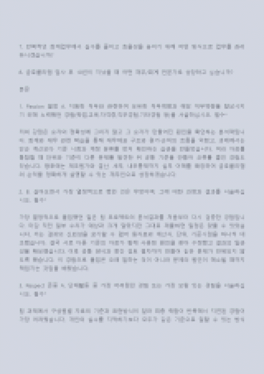 3쪽 미리보기