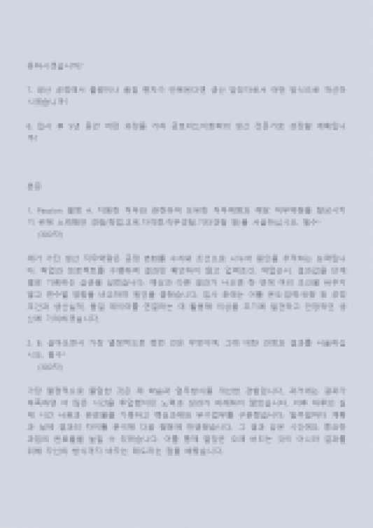 3쪽 미리보기