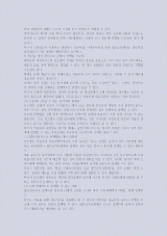 10쪽 미리보기