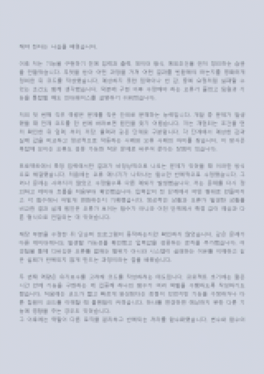 3쪽 미리보기