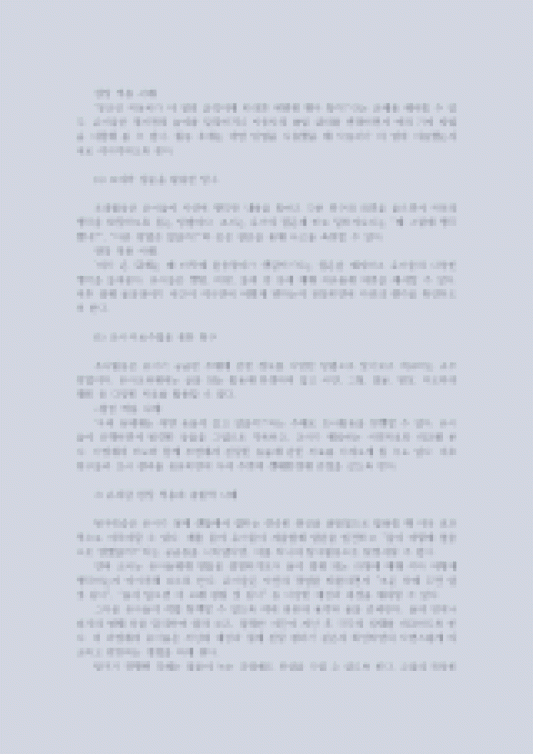 4쪽 미리보기