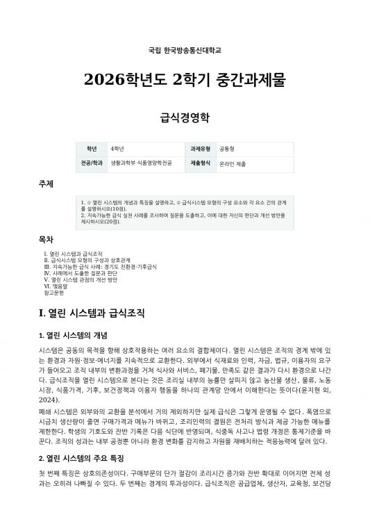 1쪽 미리보기