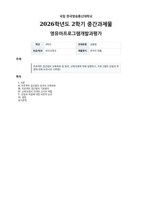 1쪽 미리보기