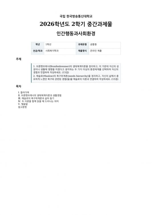 1쪽 미리보기