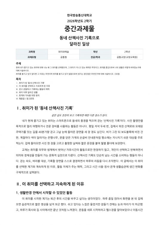 1쪽 미리보기
