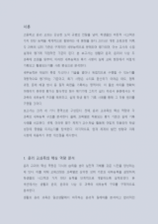 3쪽 미리보기