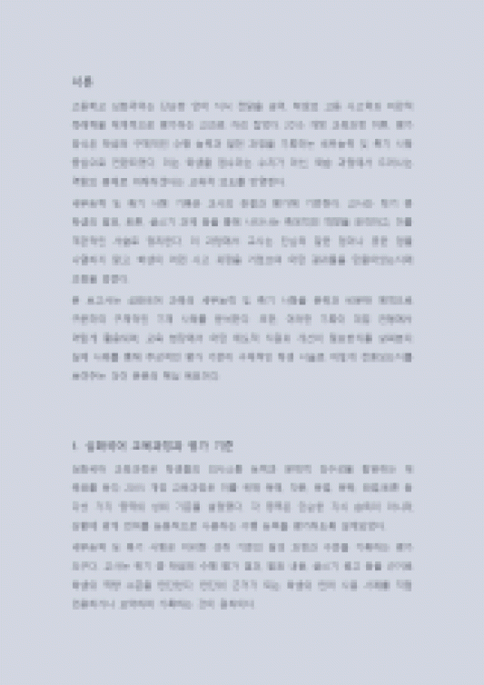 3쪽 미리보기