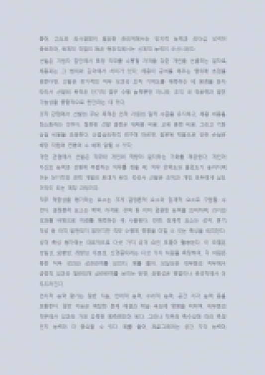 4쪽 미리보기