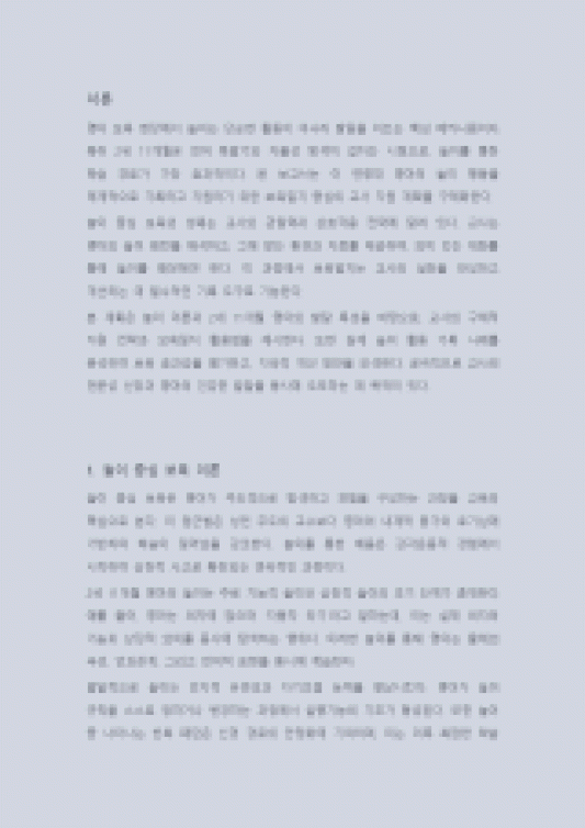 3쪽 미리보기