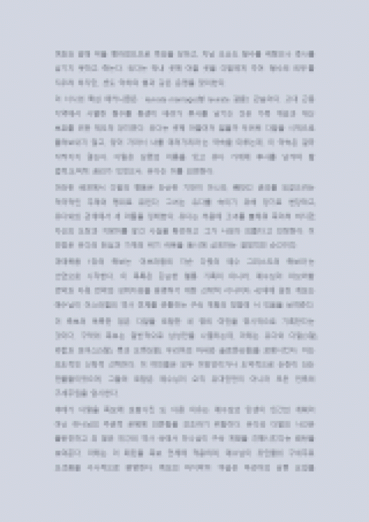 4쪽 미리보기