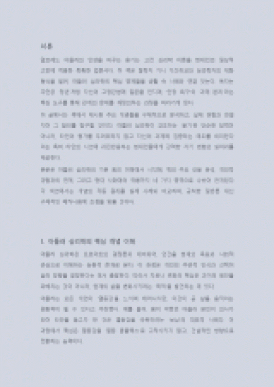 3쪽 미리보기