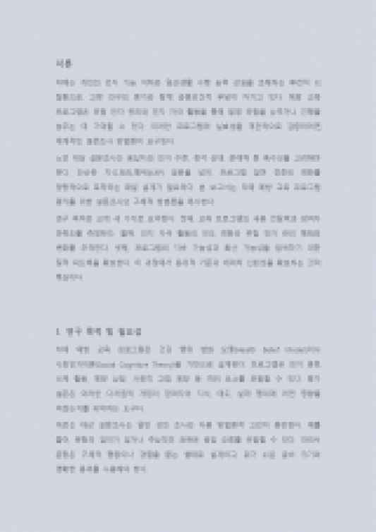 3쪽 미리보기