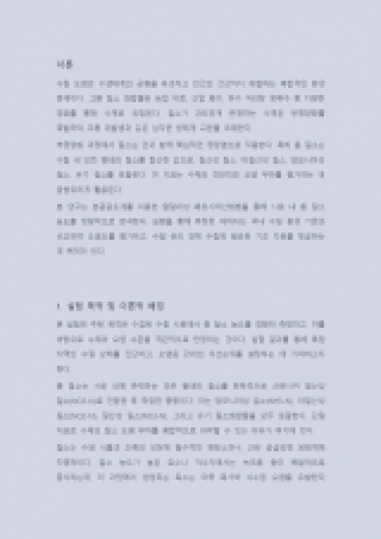 3쪽 미리보기