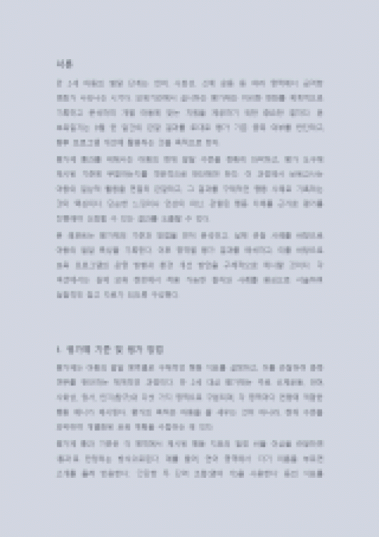 3쪽 미리보기