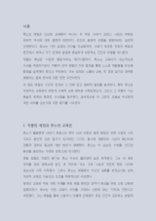 3쪽 미리보기