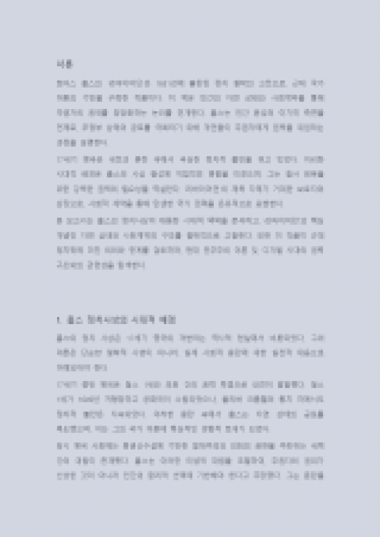 3쪽 미리보기