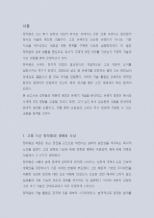 3쪽 미리보기