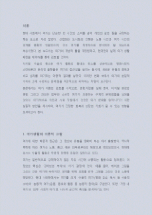 3쪽 미리보기