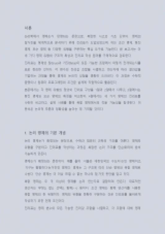 3쪽 미리보기