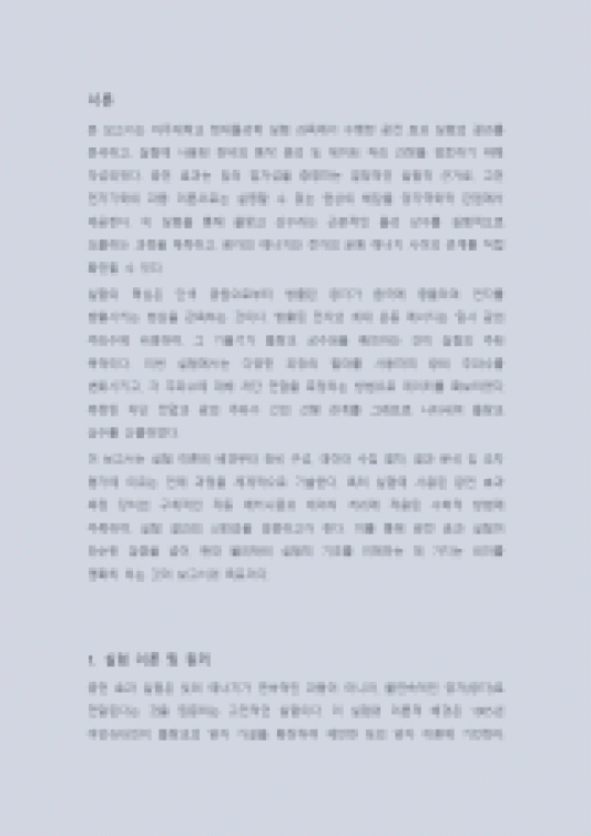 3쪽 미리보기