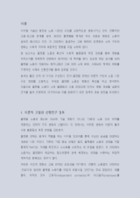 3쪽 미리보기